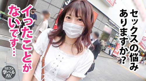 【みいな 19歳 大学生】観れば必ず大きくなる!av男優「しみけん」のチントレ増大テクニック!秘伝の技で短小でも粗チンでも女性をイカせられる