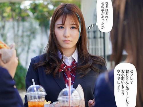 【原作コラボ】お金もセックスも大スキな巨乳制服女子がngなしでなんでもしてくれてハメまくる あだると えろえろ動画
